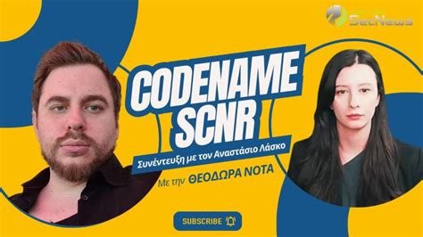 Ecsypno Single Member Pc On Linkedin Ο Αναστάσιος Λάσκος αναλύει το