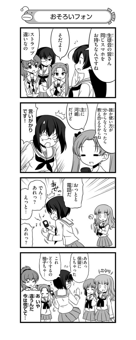 Nishizumi Miho Takebe Saori Isuzu Hana Kadotani Anzu Kawashima Momo