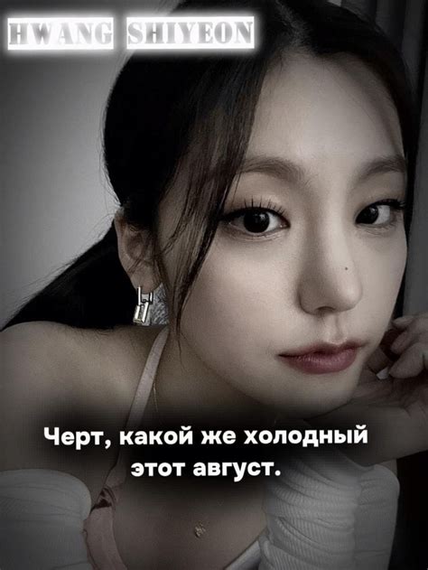 Сиён я скучаю в 2024 г Заплаканное лицо Смех Веселые мемы