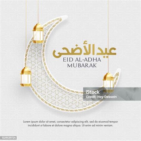 흰색 이슬람 패턴 배경에 창조적 인 달과 랜턴이있는 이드 알 아드하 무바라크 배너 모던한 트렌디 배너 또는 포스터 디자인 Eid Al Adha에 대한 스톡 벡터 아트 및