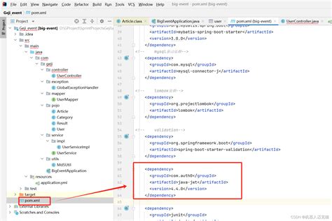 Spring Boot 笔记 007 创建接口登录springboot登录接口 Csdn博客