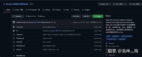 【redis 技术探索】「数据迁移实战」手把手教你如何实现在线 离线模式进行迁移 Redis 数据实战指南（数据检查对比） 知乎