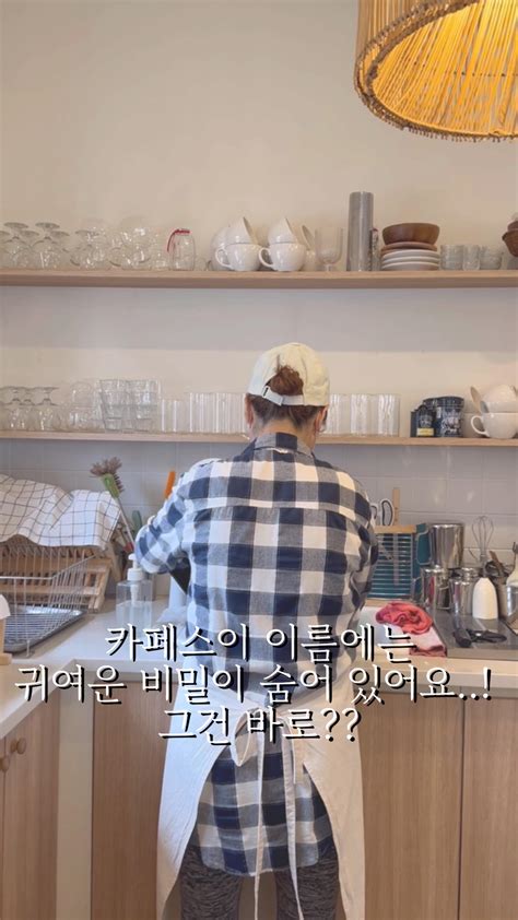 카페스이 부산에그타르트 케이크 빙수 명지 상표출현중 2900원으로 라떼 맛집 재현한 사람 나야 나” 비락 ‘올바른 우유 1팩 얼음컵 라지 L 에스프레소 샷 2