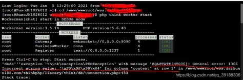 Sqlstate Hy000 General Error 1366 Incorrect String Value ‘xf0x9fx98x84‘ For Column