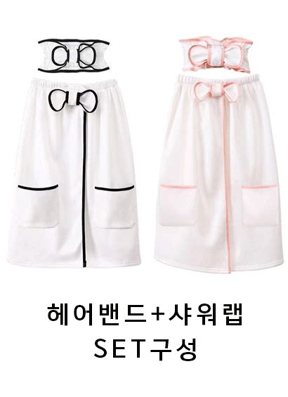 더달콤 [털빠짐x] 뽀송 포켓 플리스 샤워랩 세안밴드 세트