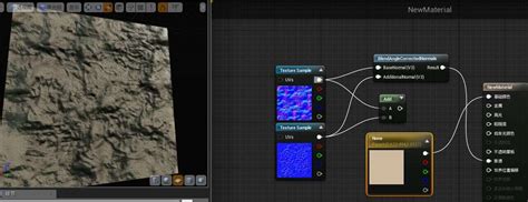 强化法线强度与弱化法线强度的连接 Ue4 编辑器使用 引擎世界丨engineworld Cn