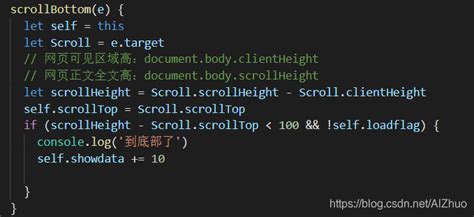 Vue Scroll滑动到底部自动加载vue Div局部滚动到底部懒加载 Csdn博客