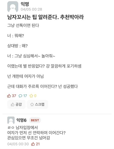 코박 글로벌 코인 커뮤니티 암호화폐 뉴스 암호화폐 시세 정보