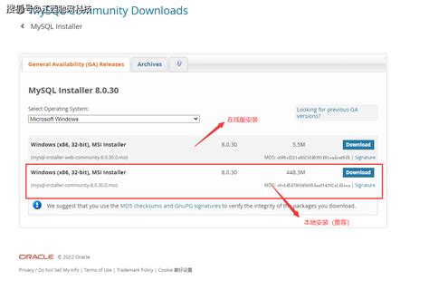 Mysql数据库安装步骤（图文） 电脑设置问题 东森it信息网