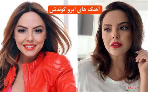 بهترین آهنگ های ابرو گوندش 🎶 دانلود جدید 2023 ️ زندگی نامه و ازدواج