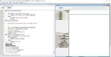 スケジュールナースのブログ デバッガの起動2 スケジュールナースのブログ デバッガの起動2