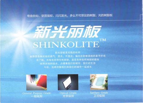 上海棋盛电子科技有限公司 上海 加硬pet磨砂pet拉丝pet加硬pc三菱亚克力东洋纺a4360东山hk33imlpet低变形pet