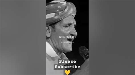 🌹81 Years Old Man Shayri 💗 Please Comment Subscribe 💛 Youtube