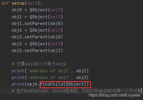 Pyqt5学习记录 对象的父子关系 Csdn博客 Pyqt5学习记录 对象的父子关系 Csdn博客