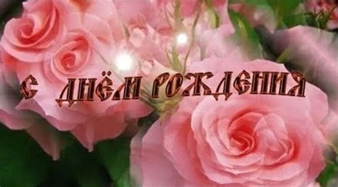 Видео Самое красивое Поздравление женщине с Днём рождения Ok Ru Смотреть онлайн в поиске