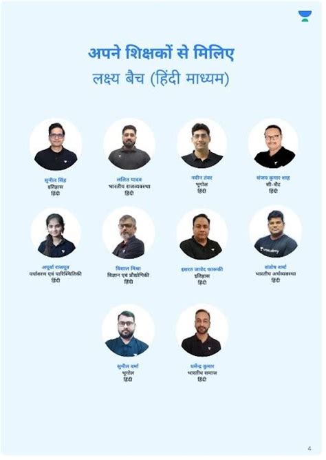 Upsc Cse 2024 लक्ष्य बैच हिंदी