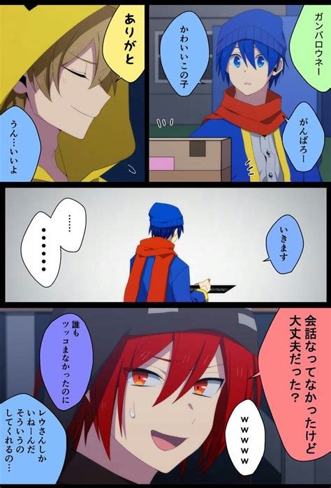 ボードらっだぁ運営のピン