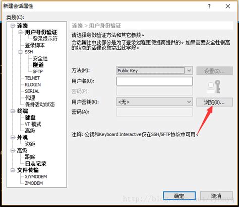 Ssh配置公私钥远程登录linux主机使用私钥在别的电脑登录服务器 Csdn博客