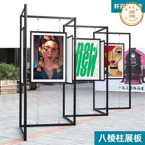 摺疊書畫展板幼兒園書法作品屏風展覽板美術字畫攝影展示架八稜柱 露天市集 全台最大的網路購物市集