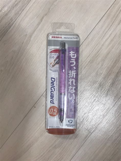 제브라 델가드 샤프 당근 중고거래