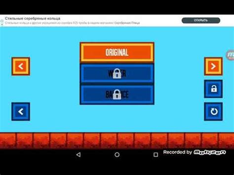 Прохождение в игре про шарик 1 часть - YouTube