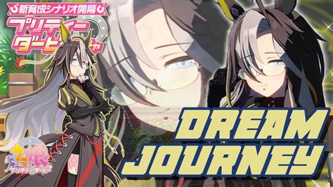 「ウマ娘 Uma Musume」dream Journey Uma Gacha Hunt Will Luck Be On My