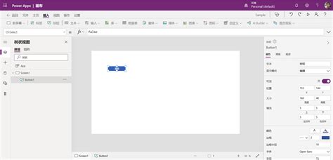 Power Apps 中调用 Automate 工作流 霖雨 博客园