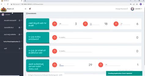 Mojini Mojini V3application Statusloginsketch Gruha Lakshmi