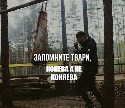 Создать комикс мем запомните твари а то забудете запомните твари шаблон запомните твари