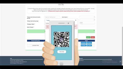 Төлбөрийн даалгавар үүсгэх By Дархан Уул аймгийн Татварын Хэлтэс