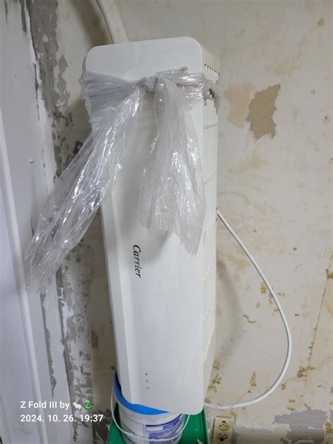 캐리어 에어컨6평형 직접 떼어 당근 중고거래