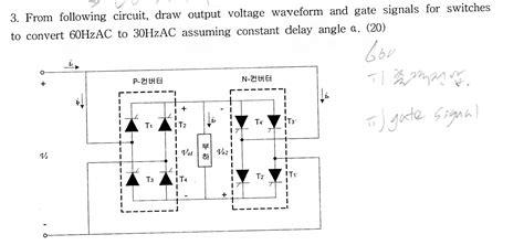 Solved 3 From Following Circuit Draw Output Voltage