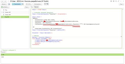 Консоль запросов падает при использовании СтрЗаменить с параметром · Issue 637 · Infostart Hub