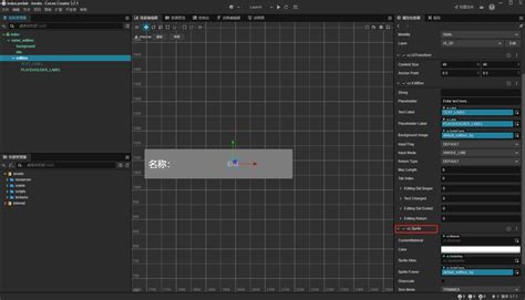 【666】什么时候editbox的默认背景图删不掉了 Creator 3 X Cocos中文社区
