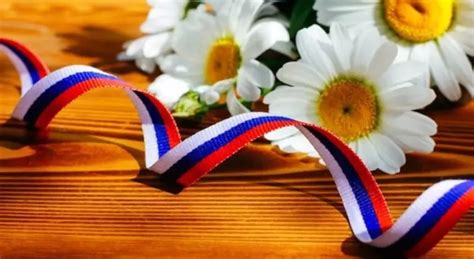 12 июня День России Наш Кисловодск