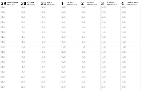 Планинг на стол распечатать