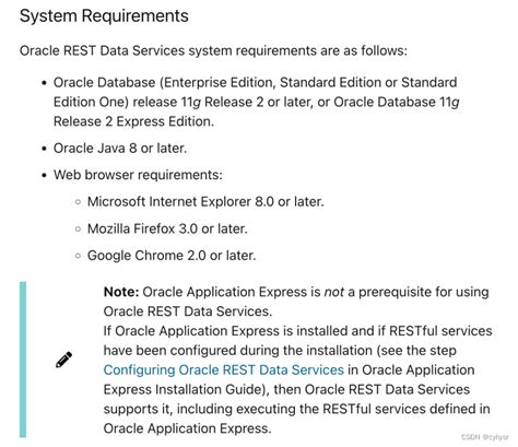 Oracle安装ords启用rest数据服务oracle Ords Csdn博客