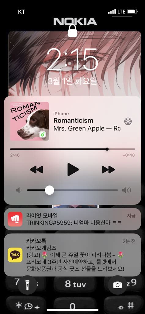 리그오브레전드 패드립 고소 지식in