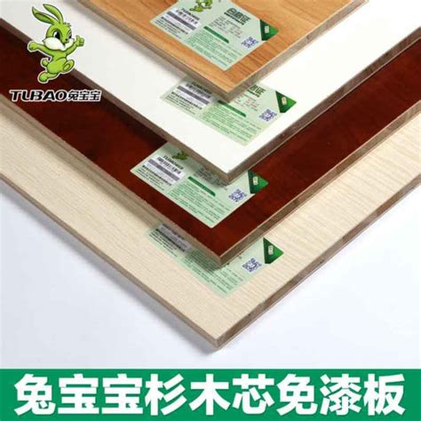 兔宝宝全国招商 九正建材网