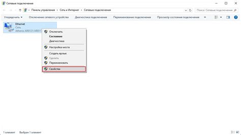 Как включить адаптер подключение по локальной сети Windows 10