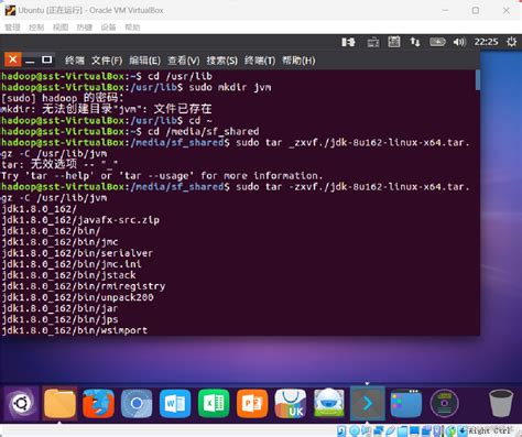 Hadoop安装前期准备：配置java环境 Csdn博客