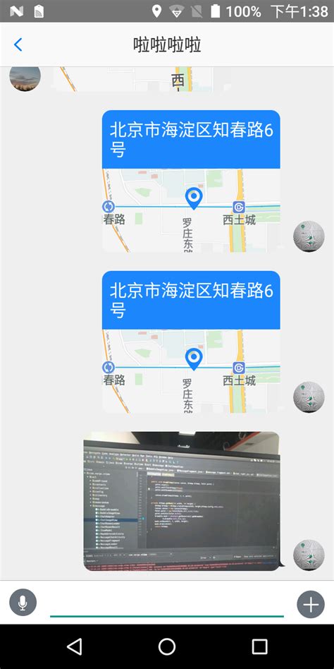 android 仿微信聊天气泡 android drawable实现右气泡聊天框 csdn博客