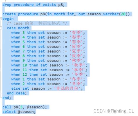 Mysql中用到的存储过程（case When）mysql存储过程case When Csdn博客