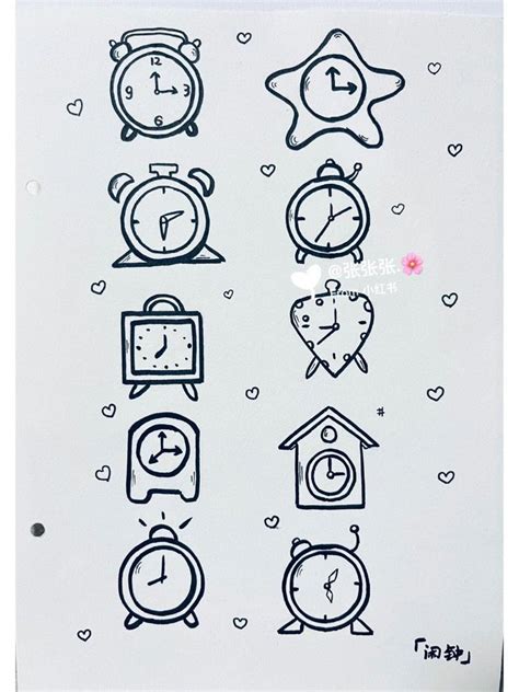小太阳闹钟图片简笔画（热门16张） 简笔画图片大全