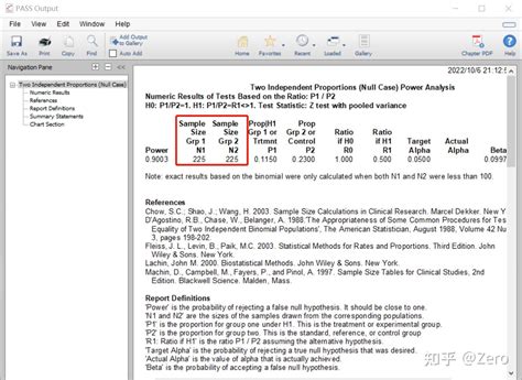 队列研究样本量估计（六） 知乎