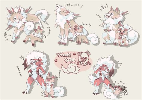 Lycanroc Rockruff Lycanroc And Lycanroc Pokemon Drawn By Mokunami Danbooru