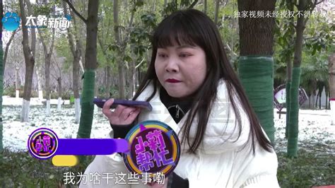 河南郑州：分手4年后被前男友报复？女子：把我的个人信息放色情网站、群聊，经常凌晨接到骚扰电话