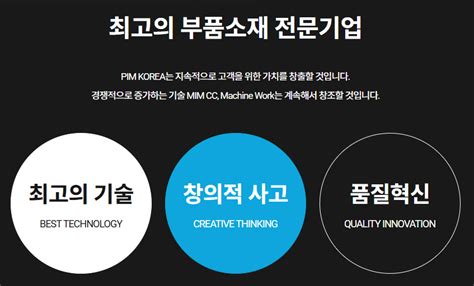 한국피아이엠 공모주 청약