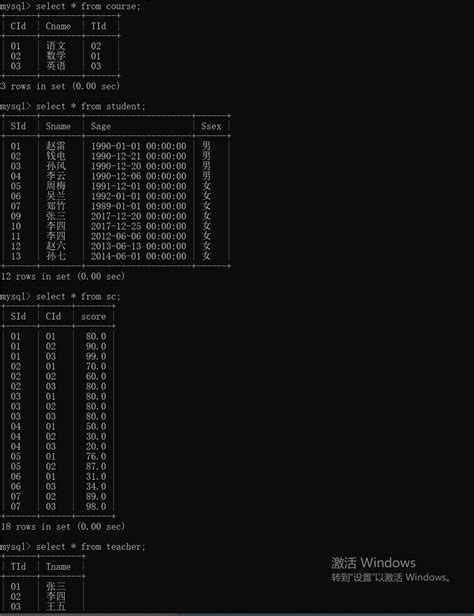 数据库练习50题数据库练习题 Csdn博客