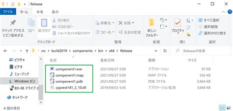 Vc Cpprestsdkを使った通信 ほのぼの万事屋 ほのぼの万事屋